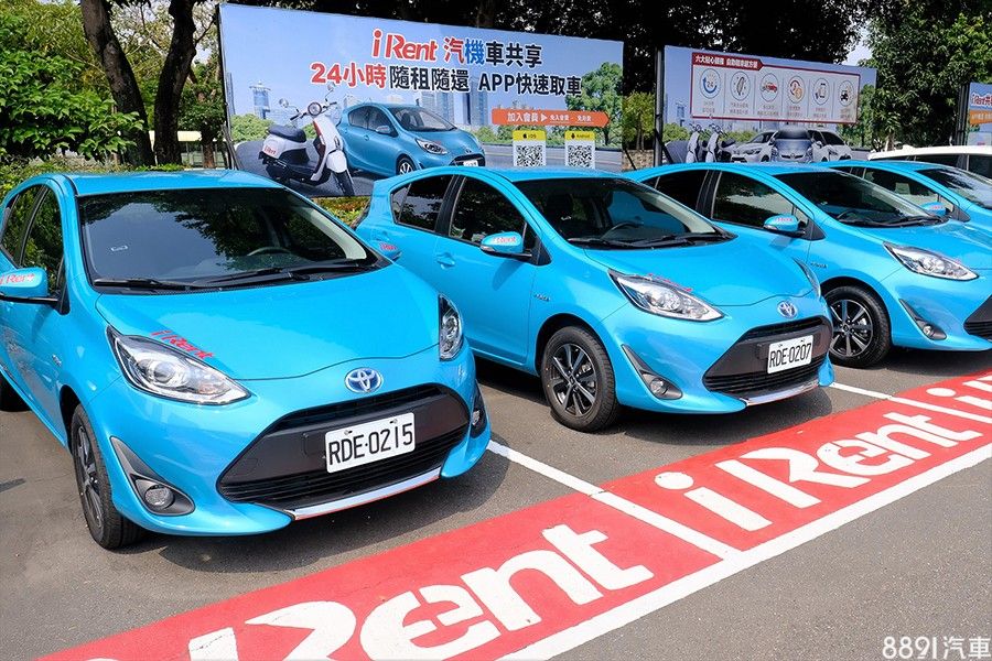 最低只要99元 iRent推出全新訂閱制方案 | 8891新車
