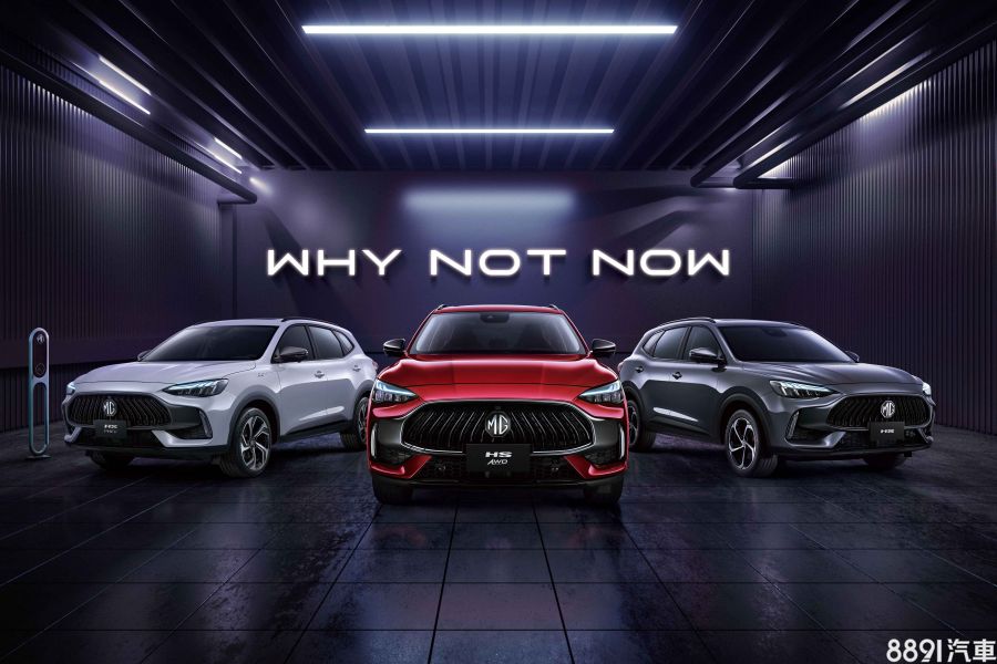 MG HS躍居國產中型SUV亞軍 MG 7和Maxus 9有機會導入嗎？ | 8891新車